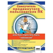 Mastering Geospatial Analysis with Python: Explore GIS processing and ...