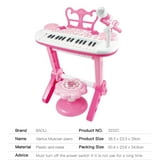 Electronic Keyboard Piano With Microphone For Kids - Walmart.com