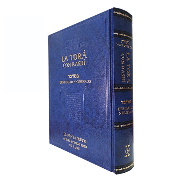 La Torá Con Rashí Bemidbar Números Español, Hebreo Y Onkelos | Bodega Aurrera en línea