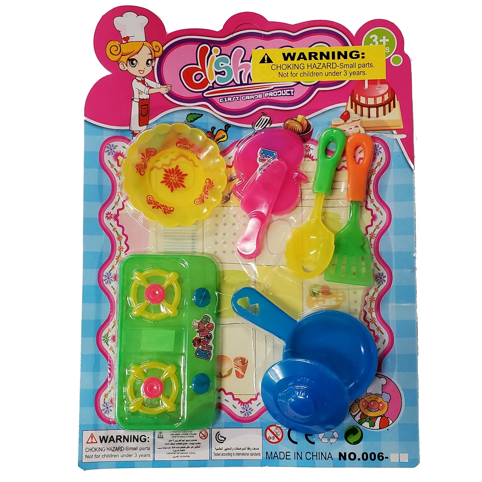 Multicolor Cooking Kitchen Play Set Toy 8 Piece Set New - Walmart.com