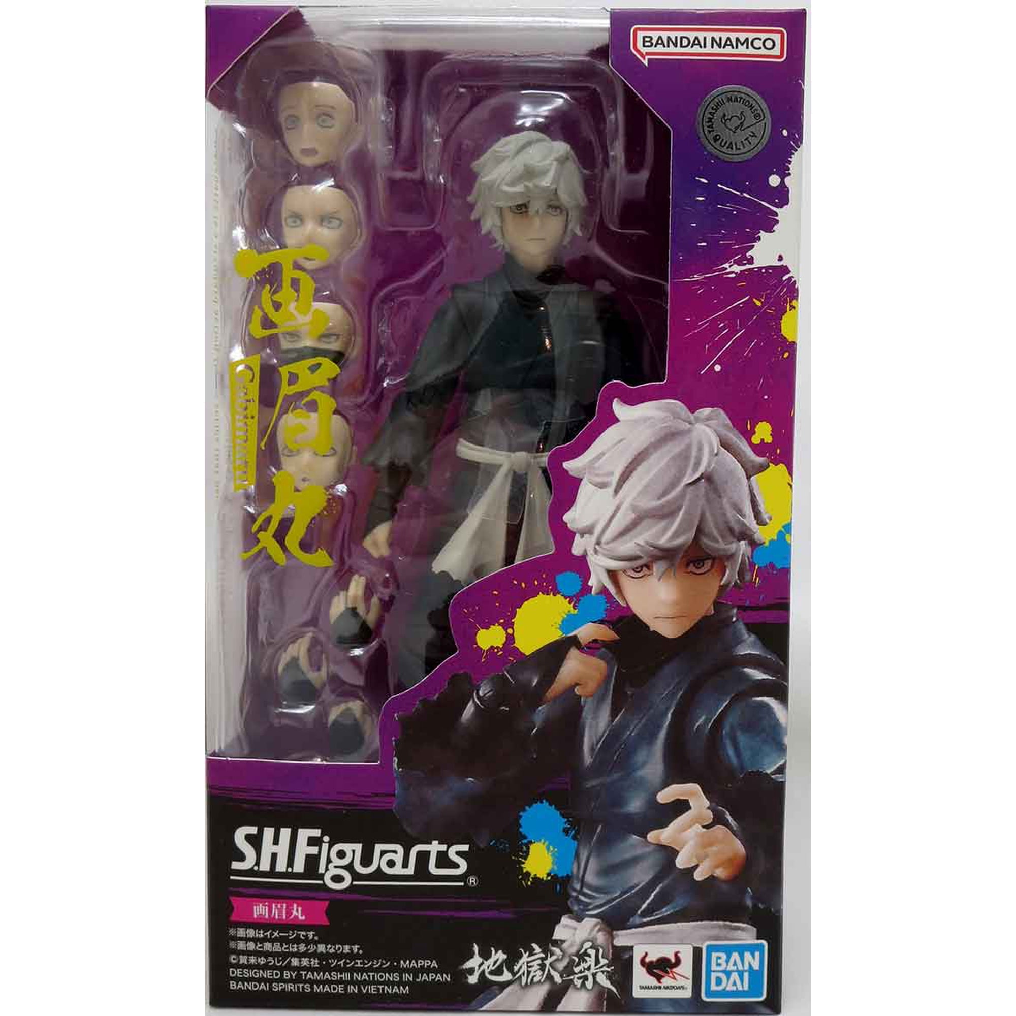 Click here for Hells Paradise Jigokuraku 6 Inch Action Figure S.... prices