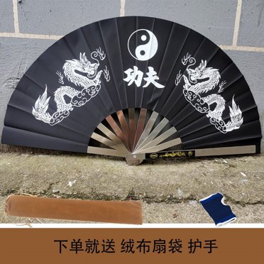 KUNG FU METAL FIGHTING FAN 14.75" OVERALL - Red - Walmart.com