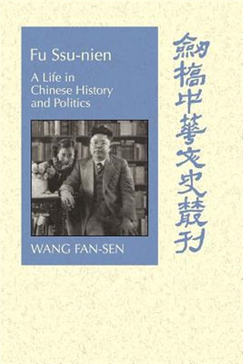 Pre-Owned Cambridge Studies in Chinese History, Li Fu Ssu-Nien: A Life ...