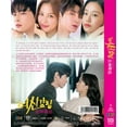 True Beauty - Korean TV Drama DVD Boxset, Show Asian Series - Walmart.com