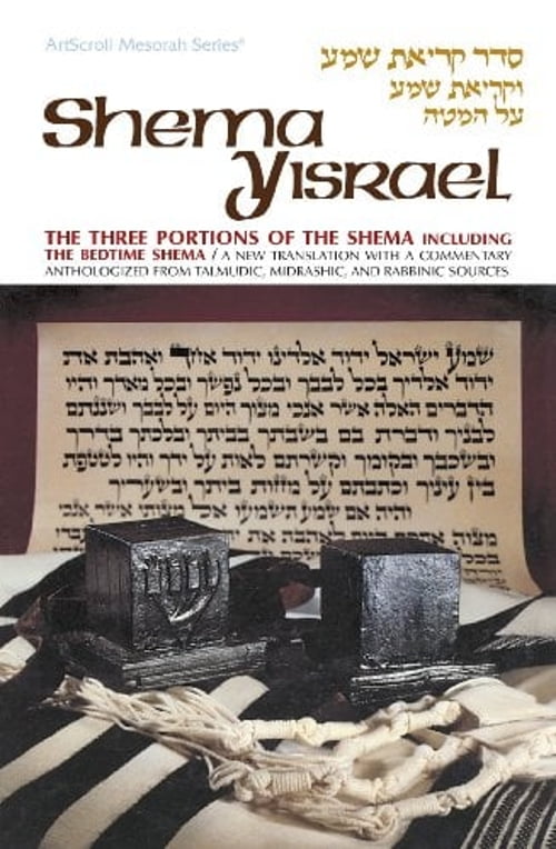 Pre-Owned Shema Yisrael: A New Translation with a Commentary ...