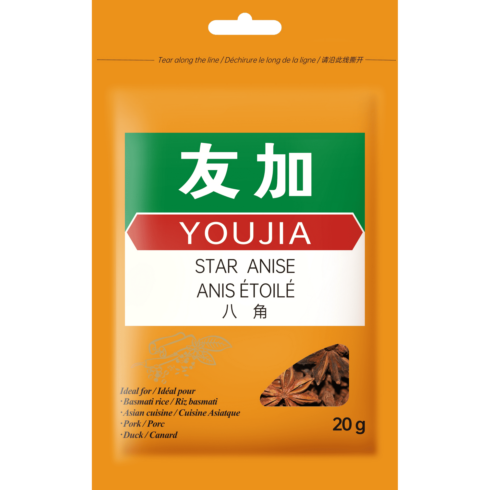 Click here for Youjia Star Anise prices