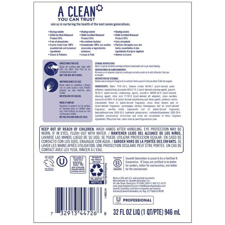 Seventh Generation Barcode