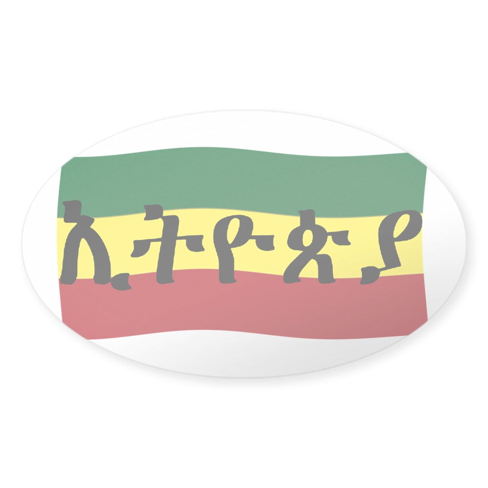 CafePress - ETHIOPIA Amharic With Flag Oval Sticker - Sticker (Oval ...