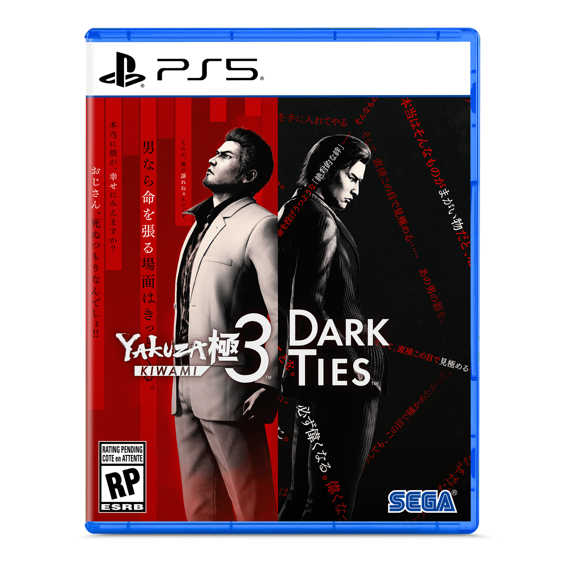 Click here for Sega Yakuza Kiwami 3 & Dark Ties (Ps5) prices