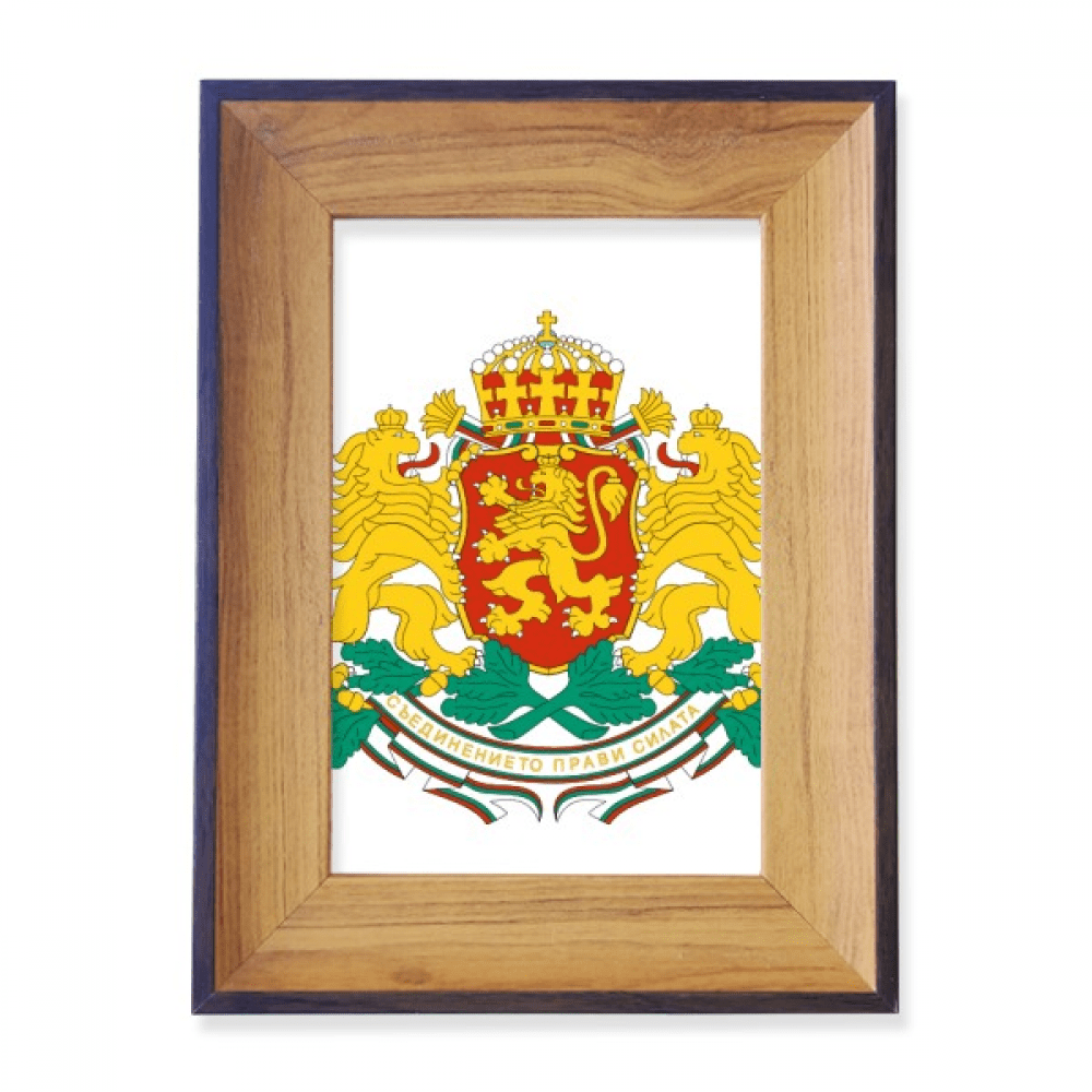 Sofia Bulgaria emblema nacional Marco de imagen marco de escritorio ...