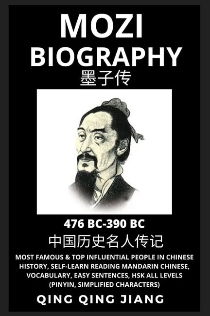 Mozi Biography : Mohist School Philosopher & Thinker, Most Famous & Top ...