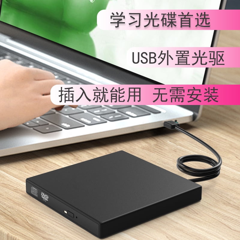 Click here for Amdohai External Usb Drive Dvd Drive Notebook Desk... prices