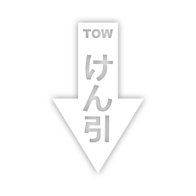 Japanese Tow Point Sticker Decal Die Cut - Self Adhesive Vinyl ...