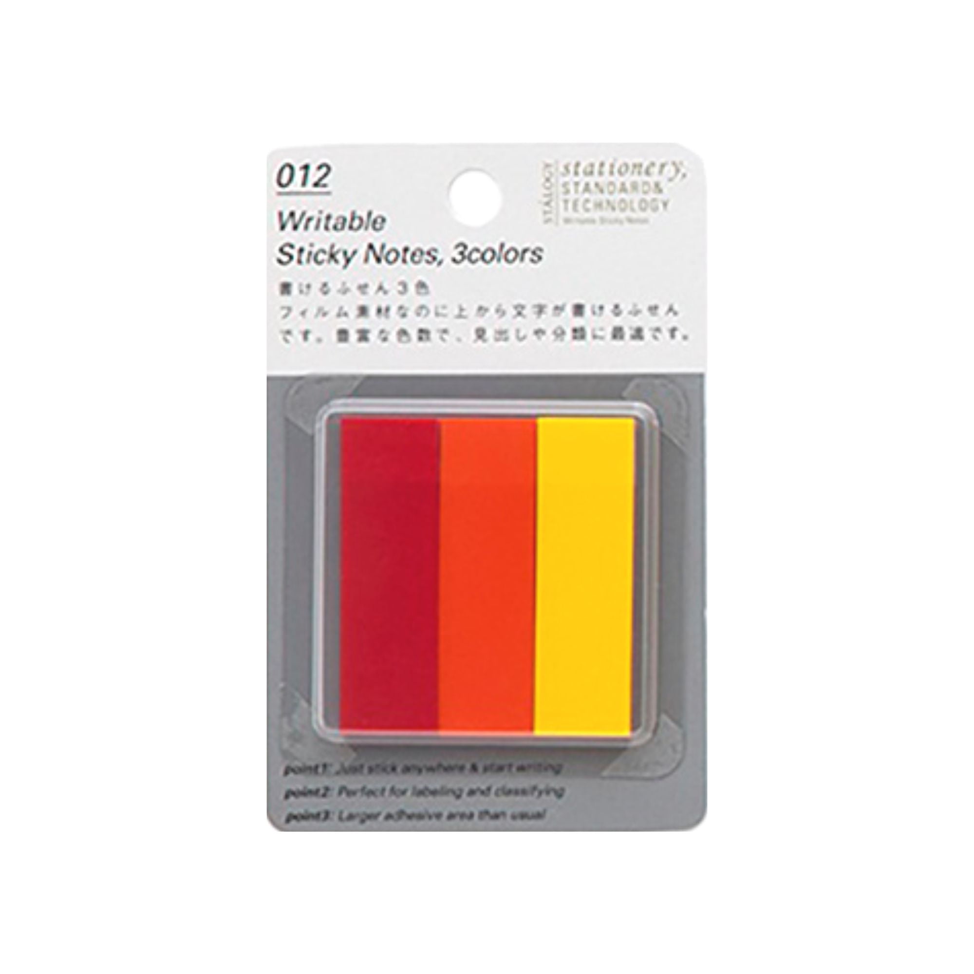 Stalogy S3-M Sticky Page Markers: 3/5 in. x 2 in. / Assorted (3 colors ...