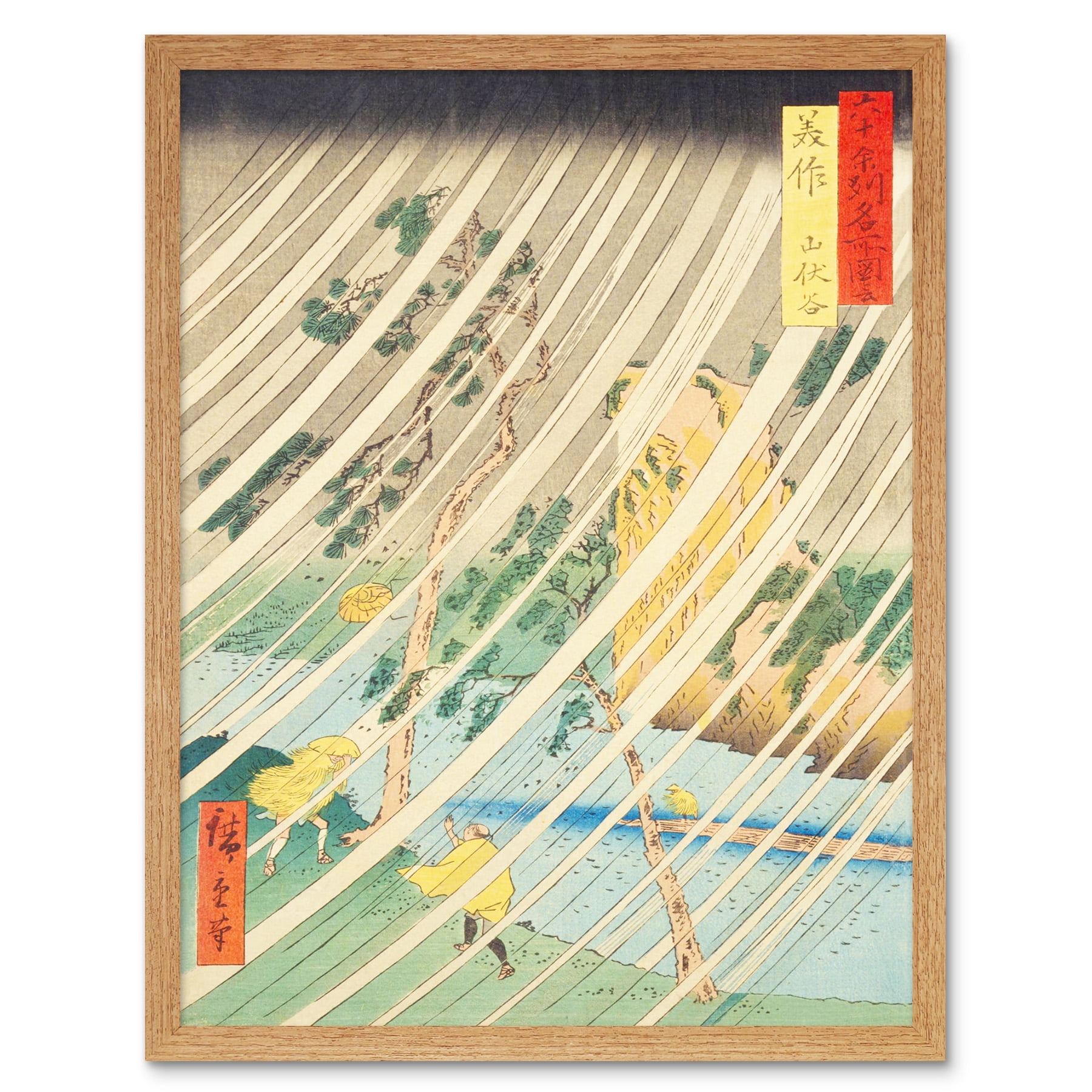 Yamabushi Valley Mimasaka Province Utagawa Hiroshige Japanese Woodblock ...