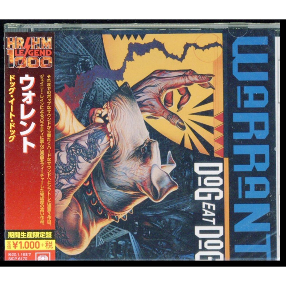 Dog Eat Dog (CD) (Limited Edition) - Walmart.com - Walmart.com