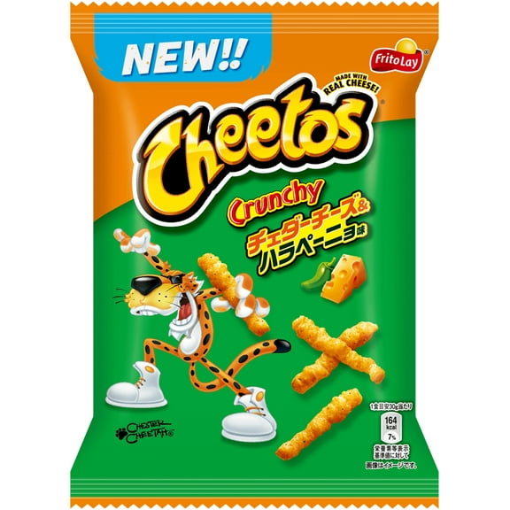 Hawkins Real Cheddar Cheese Cheezies, Crunchy Cornmeal Snack, Triple ...