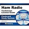 Ham Radio Technician License Exam Flashcard Study System : Ham Radio ...