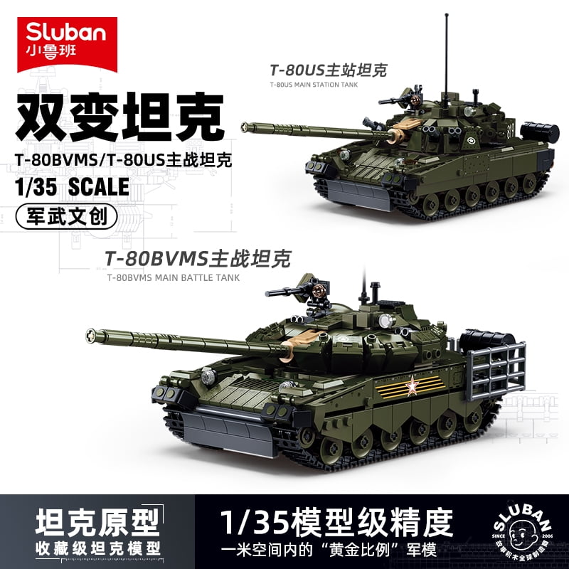 New Sluban Soviet Military Vehicle T-80 Main Battle Tank Toys World War ...