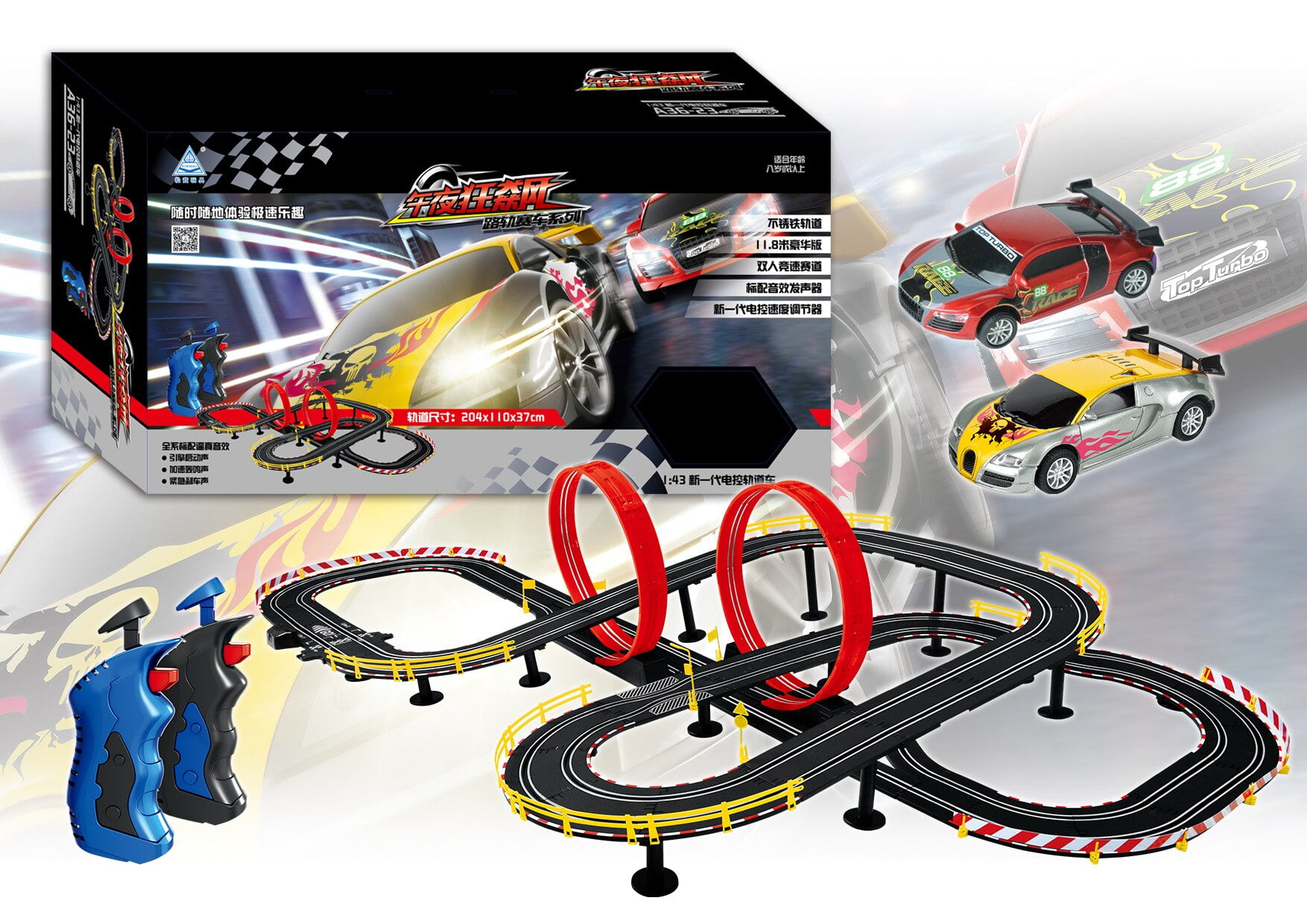Electric Race Two Person Remote Control Track Racing Kids Hand Shake ...