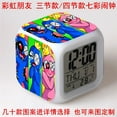 Roblox Rainbow Friends Alarm Clock, Color-Changing Square Clock Gift ...