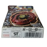 TAKARA TOMY Red Fang Leone W105R2F Burning Claw Beyblade - Walmart.com