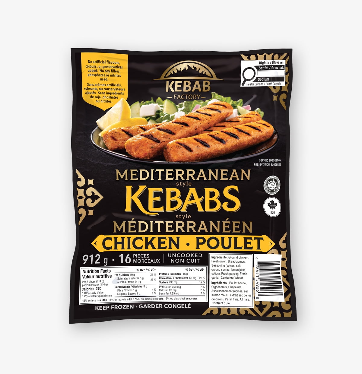 Mediterranean Chicken Kebabs, KF Mediterranean Chicken Kebabs - 16 ...