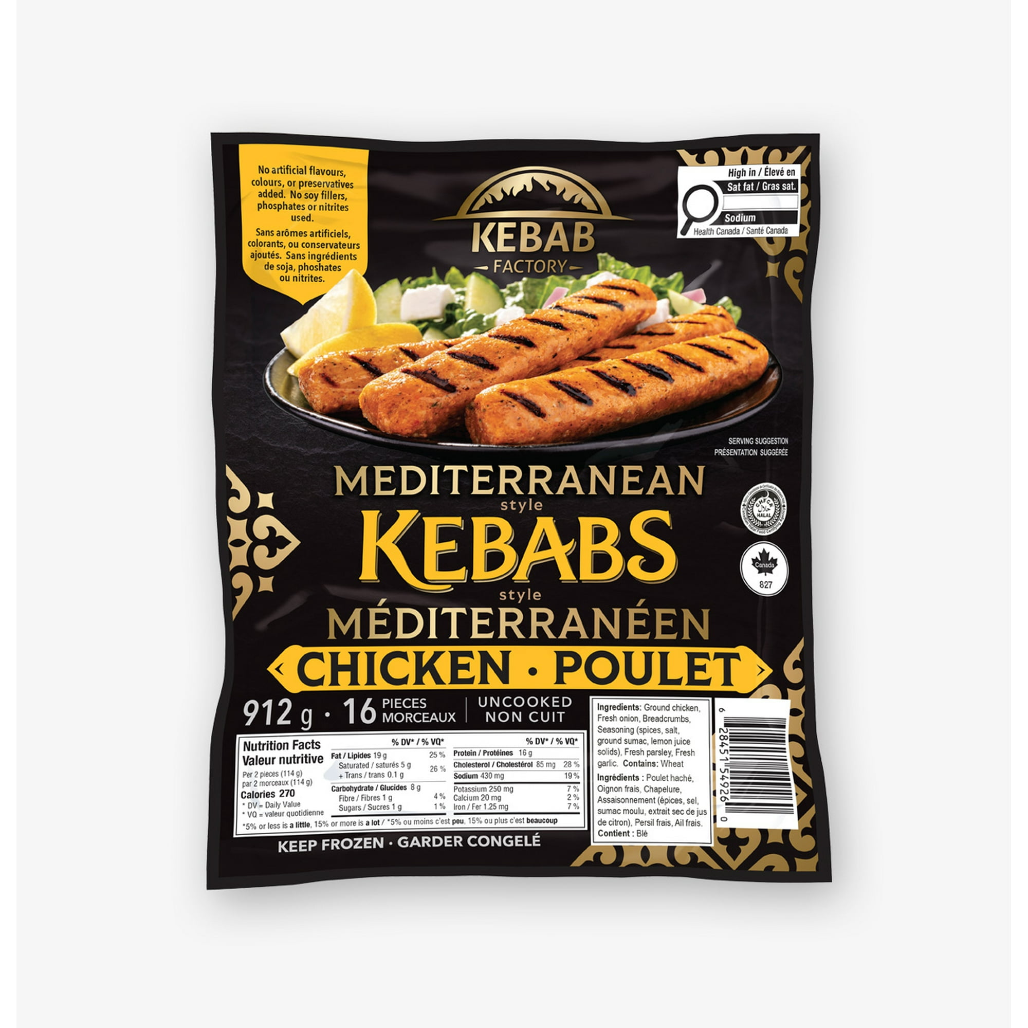 Click here for Kebab Factory Mediterranean Chicken Kebabs 912 prices