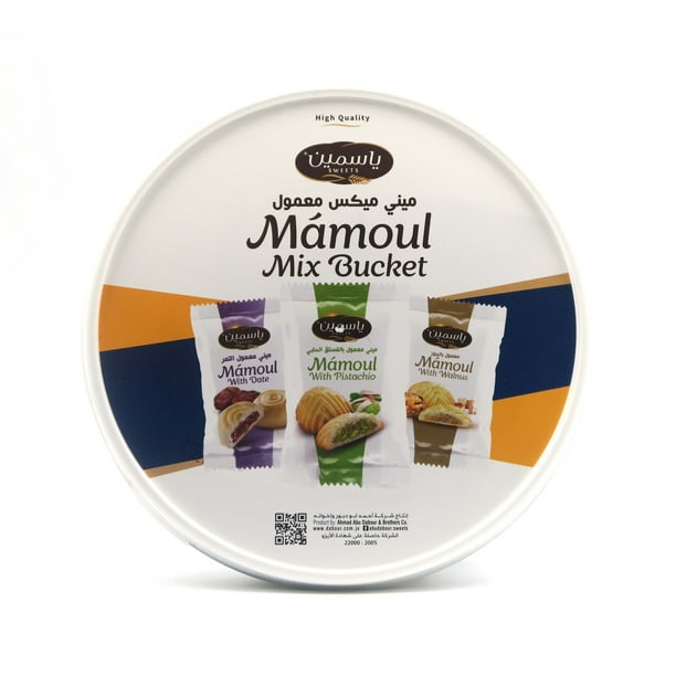 Yasmeen Mini Mix Mamoul Bucket - Walmart.ca