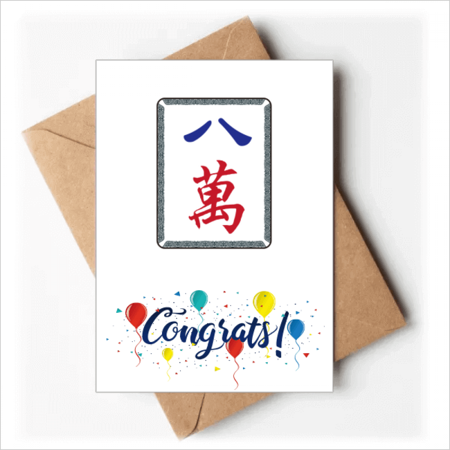 Mahjong Million 8 Tiles Pattern Wedding Cards Congratulations Greeting ...