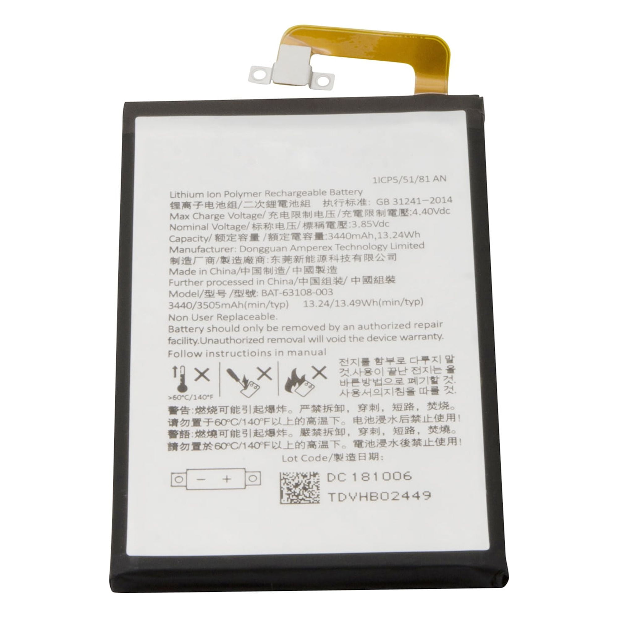 Click here for Esource Parts Blackberry Keyone Dtek70 Bbb100-1 Ba... prices