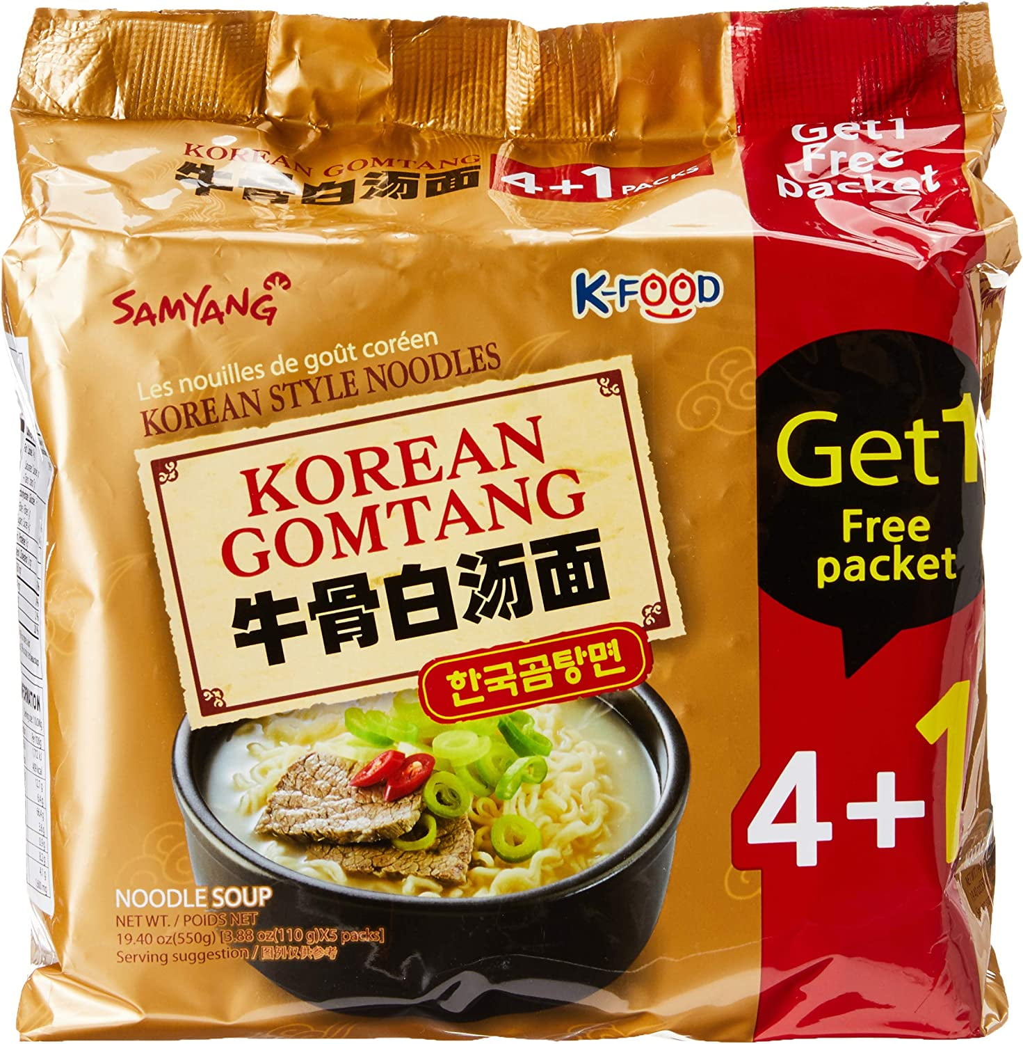 Gomtang