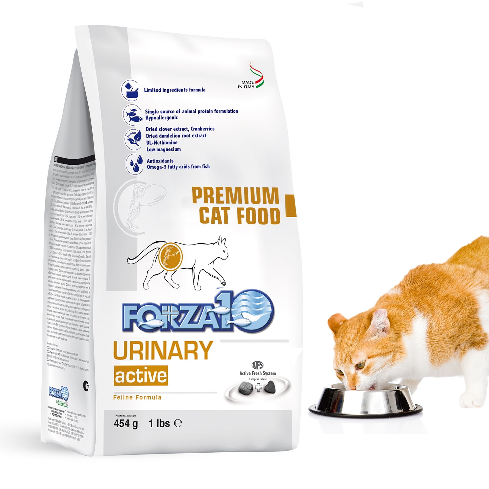 Forza10 Active Urinary Dry Cat Food, Fish Flavor, 1 lb Bag - Walmart.com