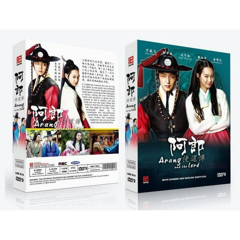 Arang And The Magistrate Poster