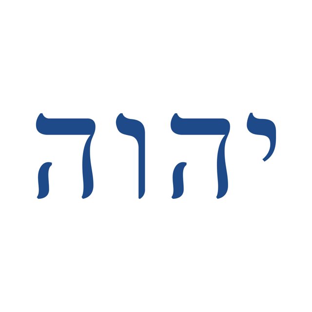 Yahweh Hebrew God Sticker Decal Die Cut - Self Adhesive Vinyl ...