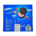 Oreo Cookie Starwberry Flavor - Walmart.com