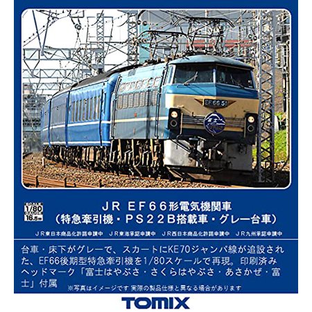 TOMIX HO gauge JR EF66 type limited express traction machine, PS22B equipped car, gray trolley ...