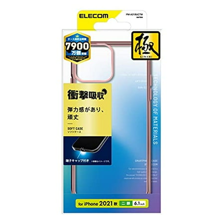 [2021 model] Elecom humidifier Ultrasonic antibacterial aroma diffuser ECLEAR mist AC power ...