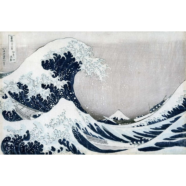 Hokusai "The Great Wave of Kanagawa" (19th) Glossy Poster - Walmart.com
