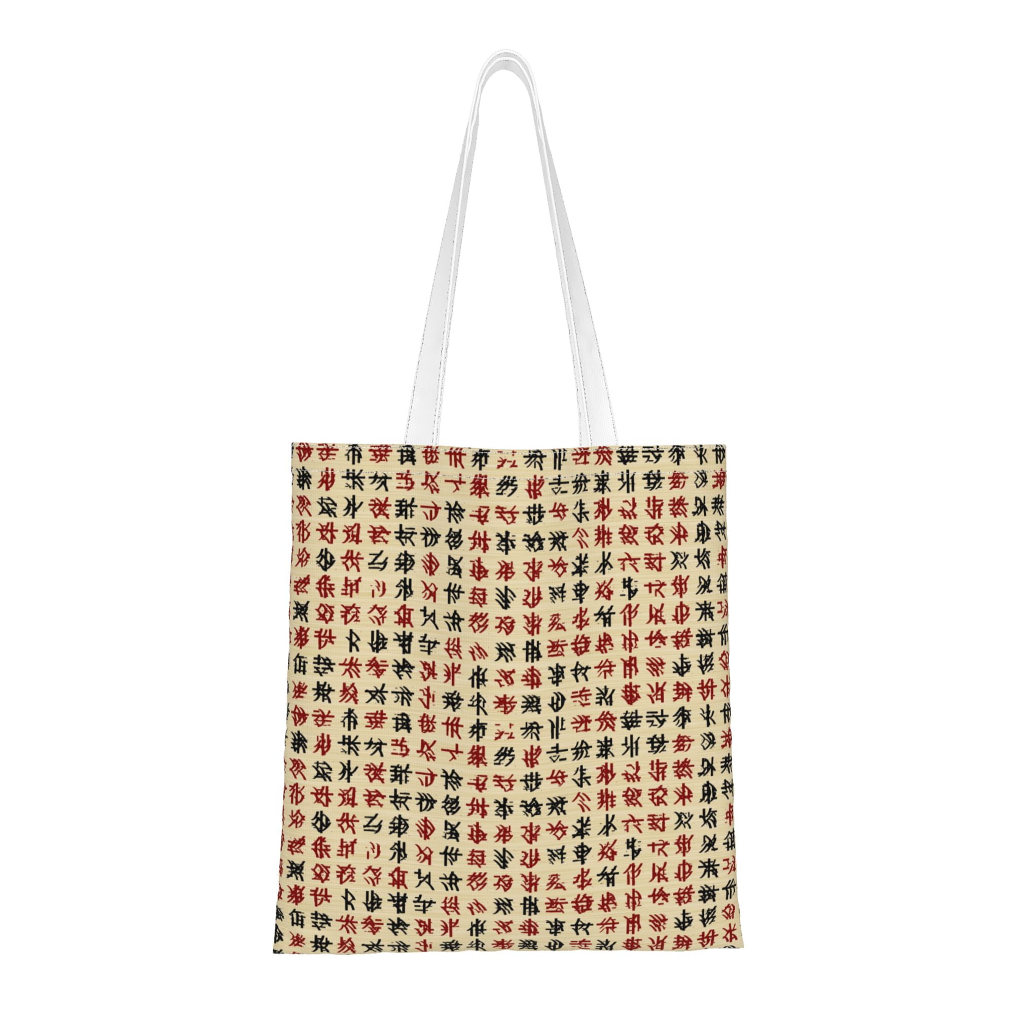 DouZhe Reusable Grocery Bags, Brown Text Symbols Lightweight Polyester ...