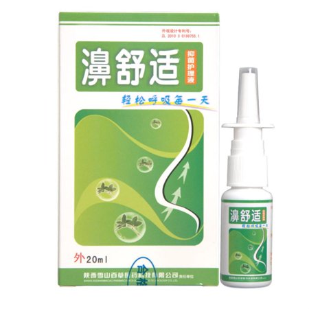 Chinese Traditional Spray Nose Nasal Spray Nose Comfort Spray | Walmart ...