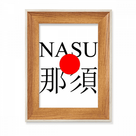 Nasu Japaness City Name Red Sun Flag Desktop Wooden Photo Frame Display ...