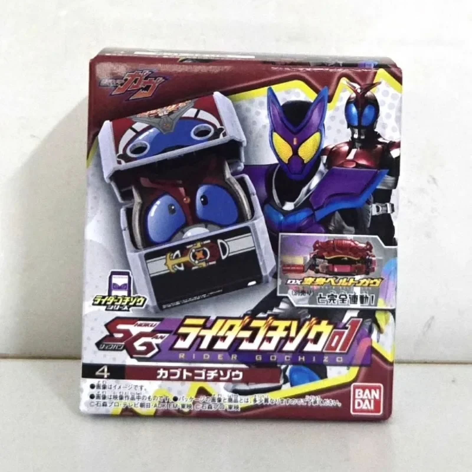 Figura de acción original de Bandai SG KAMEN RIDER GAVV Anime Rider ...