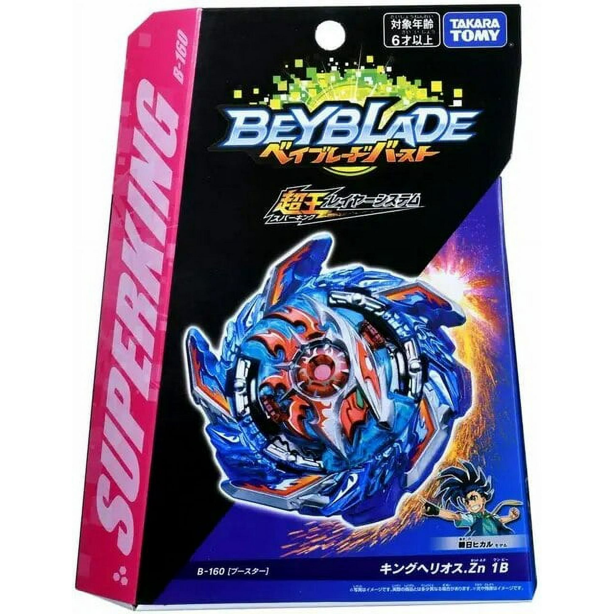 Click here for Mayding Takara Tomy-B-193 Beyblade B185 B187 B185... prices
