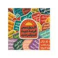 25pcs Creative Sticker Pack, Waterproof Vinyl Decals for Laptops ...