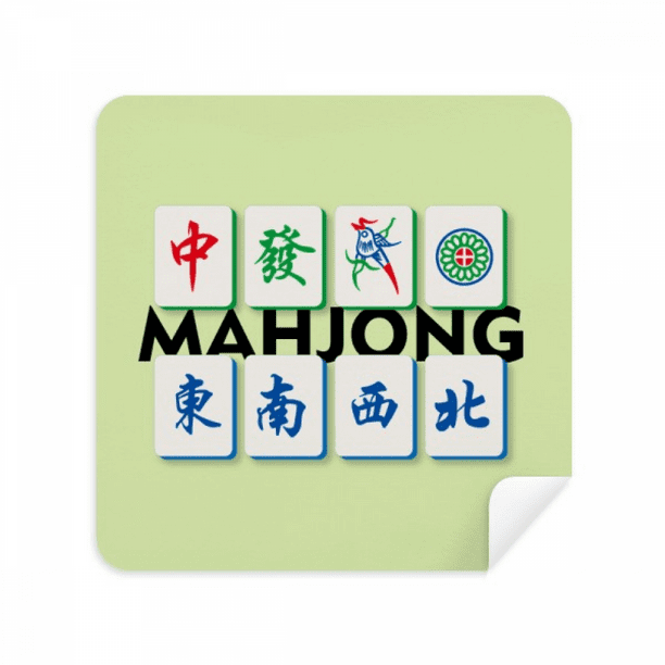 Mahjong Face Rich Pheasant Glasses Cloth Screen Cleaner Suede Fabric 2 ...
