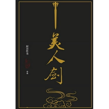 Talexi - The Concept Art of Alessandro Taini: Heavenly Sword, Enslaved ...