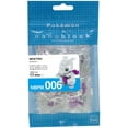 Pokemon Mewtwo Nanoblock Constructible Figure - Walmart.com
