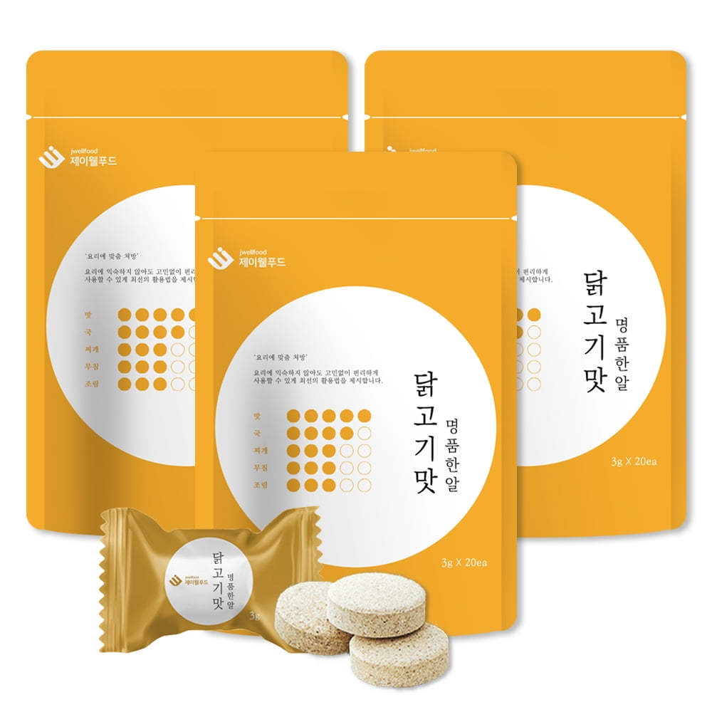 Jwellfood Instant Soup Tablet Broth Stock Base, Chicken Flavor, (20 ...