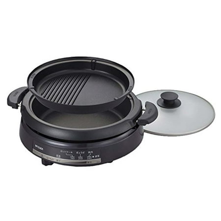 CQE-B200-TH with the tiger grill pan 3.5L plate two pieces type deep ...